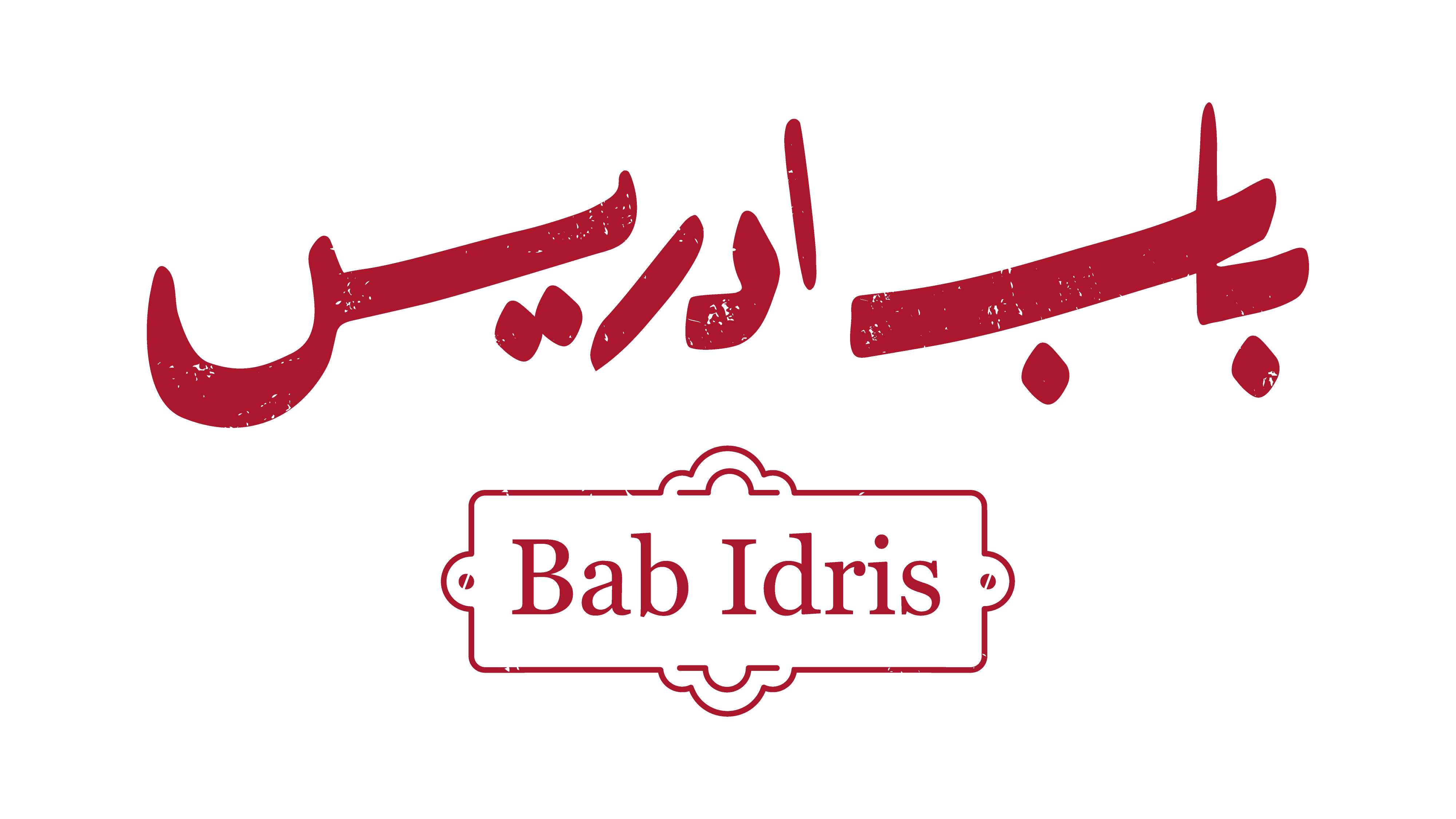 Menu - babidris